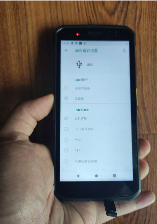 iData T1开启PPT按键说明 - iData总代理， iData手持终端、 iData95w 手持终端、 iData50数据采集器